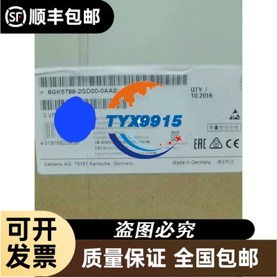 6GK5788-2GD00-0AA0W788-2 M12交换机6GK57881GD000AA0