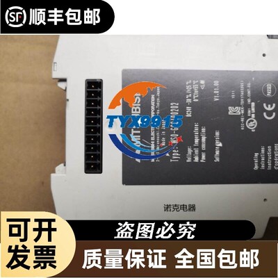 WSO-GCC100202 PLC