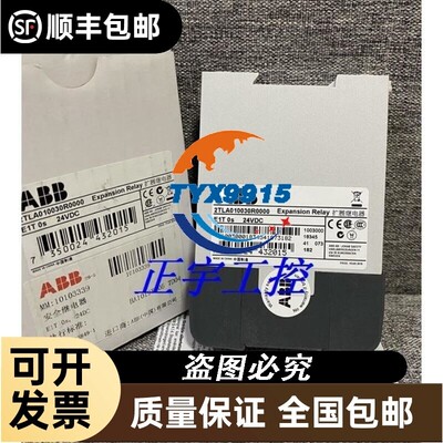 全新 ABB E1T 0S 2TLA010030R0000安全继电器E1T 0S