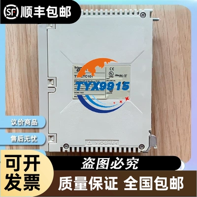 TSXNTP100 TSXCX100 TSXCAPH15 全新模块价