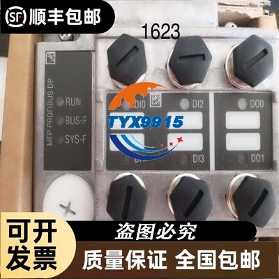 SEW MFP32D,08236267价
