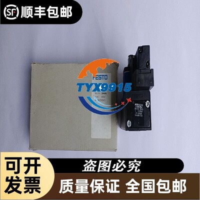 FESTO费斯托电磁阀 MEBH-5/2-D-1-ZSR-FR-C 184494 现