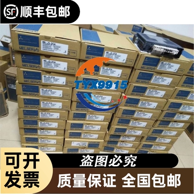 伺服电机 HF-SE152 HF-SE152BJW1-S100 全新质保1年价