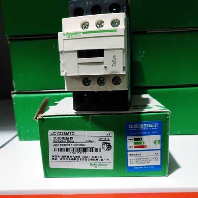 LC1D25 LC1D25M7C 220VAC价