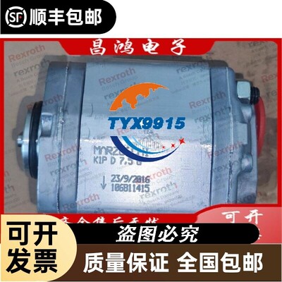 马祖奇 MARZOCCHI 齿轮泵 K1PD7.5G 4.8ml/r, 190bar