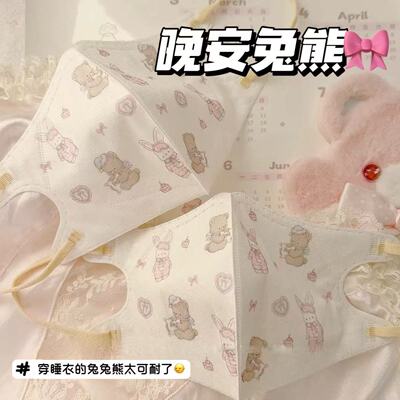 睡衣熊兔口罩可爱卡通高颜值3D显脸小立体印花少女心轻薄透气防晒