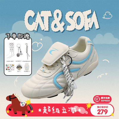 猫与沙发/白蓝足球鞋新款运动赛车鞋休闲百搭流浪鞋德训鞋子女