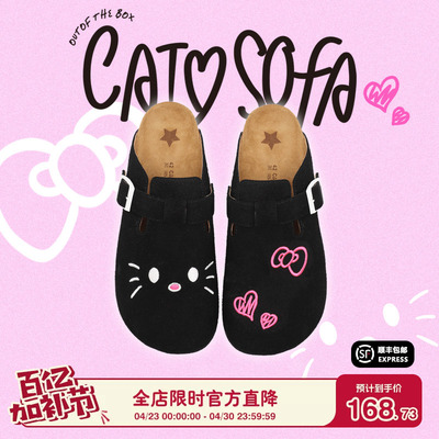 猫与沙发/黑粉勃肯鞋夏季新款包头半拖时尚懒人百搭外穿凉拖鞋子