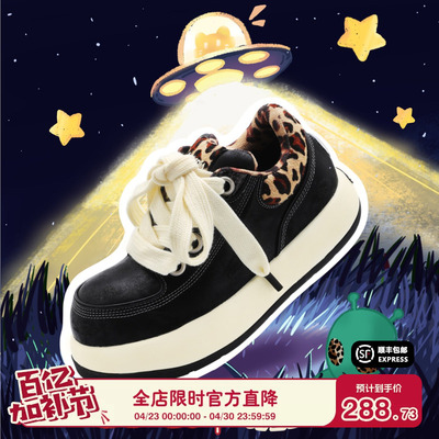 猫与沙发/黑豹纹丑萌厚底大头鞋