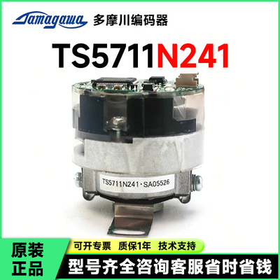 TS5711N241多摩川编码器