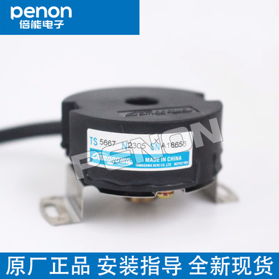 原装现货TS5667N2305 N2300 N2302 N2303N2308 N2309多摩川编码器
