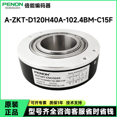 A-ZKT-D120H40A-102.4BM-C15F A-ZKT-D100NH40-102.4BM-G05L-8m