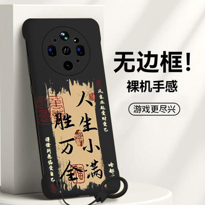 人生小满适用oppofindx9ultra手机壳k15pro无边框x8s散热x8s+半包x8splus超薄k13Turbo新款a6pro防摔a3pro女