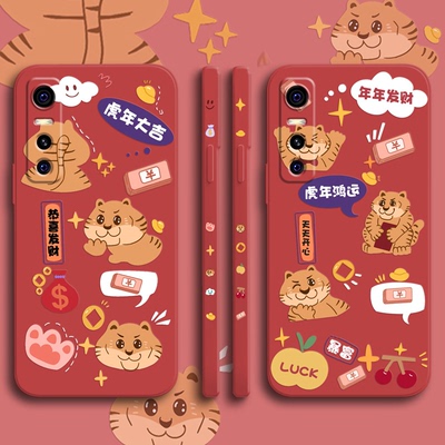 虎年新年款vivoy73s手机壳红色vivoT1软壳y85液态硅胶z1i中国风z3全包镜头z3i磨砂y85a男女情侣款保护套防摔