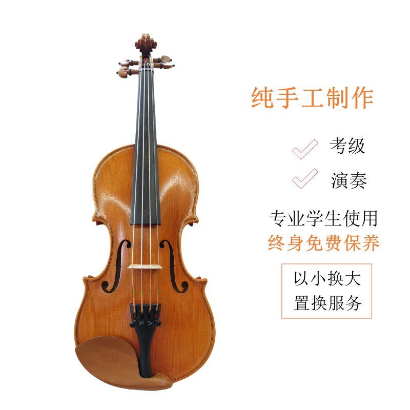 顺丰包邮 三人行提琴儿童练习中提琴1/4 D2级纯手工中提琴 125cm