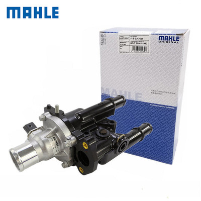 马勒节温器总成适配别克英朗昂科拉科鲁兹景程迈锐宝新君威爱唯欧