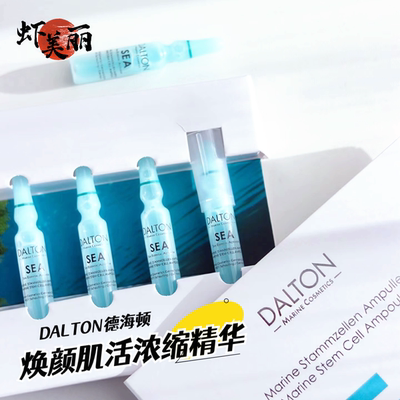 好全能的一款抗皱紧致修护安瓶