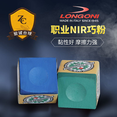 NIR巧粉台球擦杆大头九杆头枪头枪粉桌蓝钻油性壳粉套球杆巧克粉