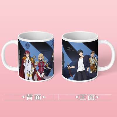 我独自升级周边马克杯solo leveling程肖宇刘晨浩水杯陶瓷杯子