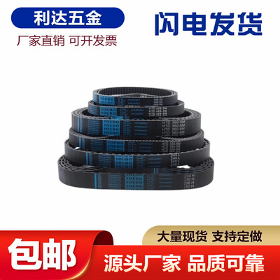 ECP21/ECE21-S5M-100/150/250 替代怡合达圆弧齿同步带黑色橡胶带