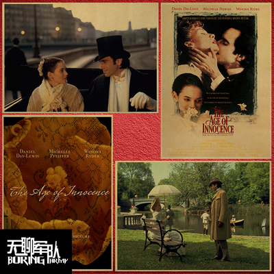 纯真年代 The Age of Innocence 牛皮纸海报装饰画相框