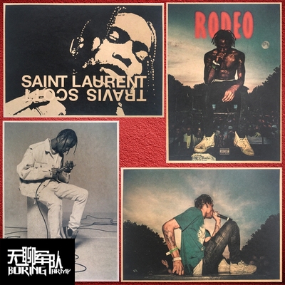 酒吧咖啡厅装饰画相框牛皮纸海报