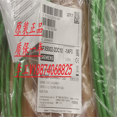 全新原装正品西门子PLC模块6FX5002-2CD01-1BF0