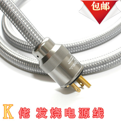 原装美国奇力 发烧级插头 KRELL K佬 发烧电源线 K佬电源线