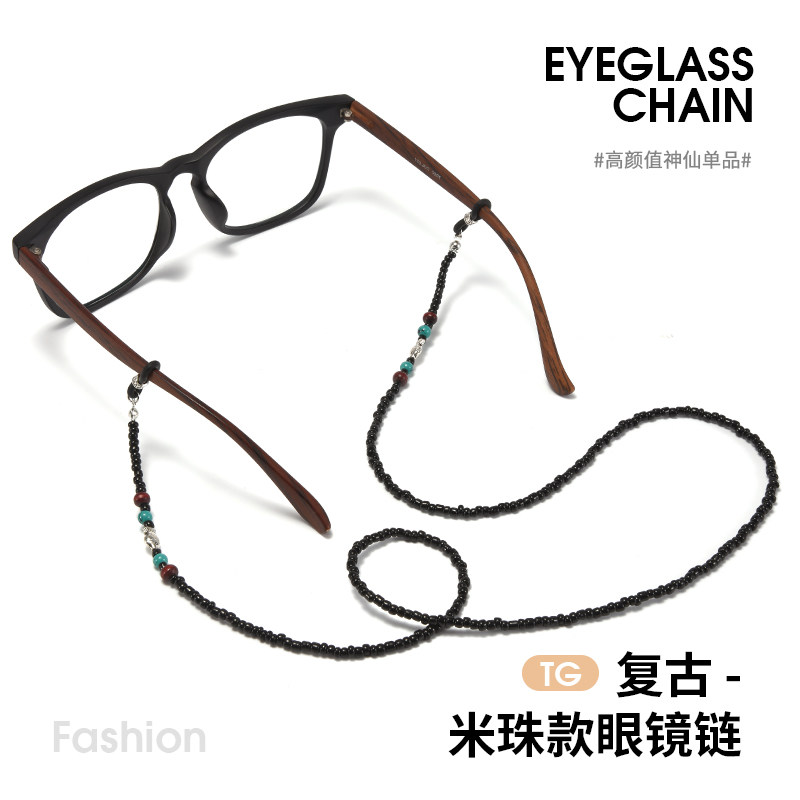 眼镜链女挂脖时尚高级感眼睛链条口罩带防掉防丢挂绳男款墨镜链子