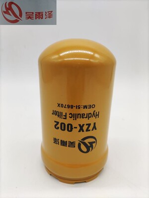 吴雨泽住友75/130/210-5/240-5/350-5挖掘机液压先导滤芯KHJ10950