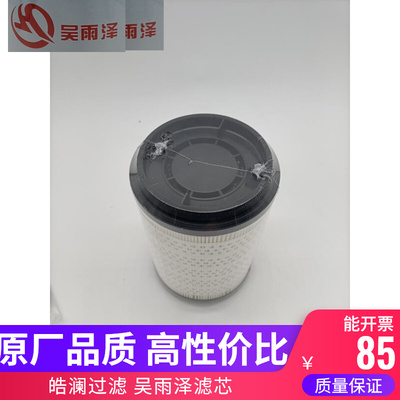 三一SY215C-10/305H/155W挖机柴油滤芯器燃油60307173 A14-01460