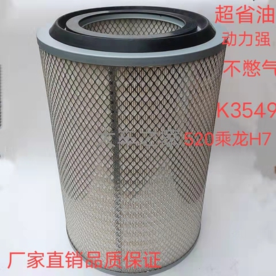 K3549 520乘龙H7空滤500自卸车35东风柳汽49重卡SMKW3549空气滤芯