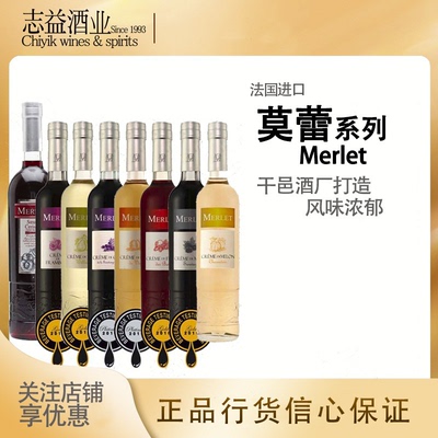 山莓草莓莫蕾MERLETPOIREWILLIAM