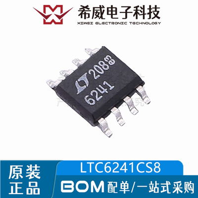 LTC6241CS8#PBF 丝印6241 SOP-8 射频低噪声放大器芯片 原装正品
