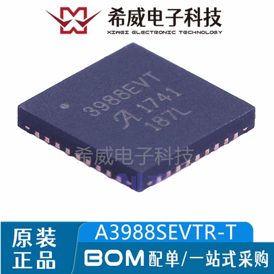 A3988SEVTR-T 丝印3988EVT QFN36 驱动器IC芯片 原装正品 BOM配单