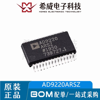 AD9220ARSZ-REEL AD9220 封装SSOP-28 模数转换芯片ADC 原装正品
