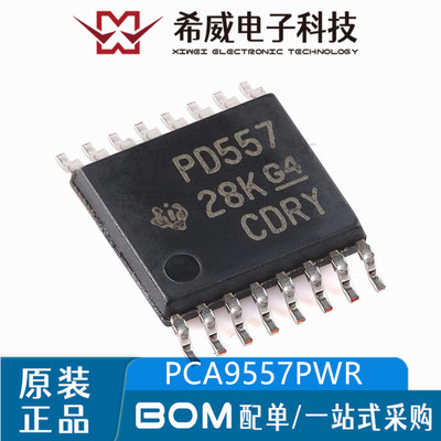 PCA9557PWR 丝印PD557 TSSOP-16贴片 I/O扩展器IC芯片 原装正品