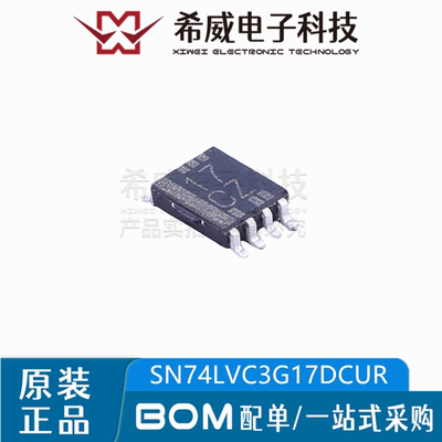 SN74LVC3G17DCUR 封装VSSOP-8 缓冲器/驱动器IC芯片 全新原装正品