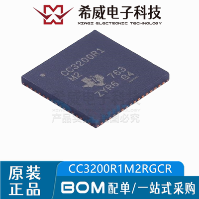 CC3200R1M2RGCR CC3200R1M2 QFN-64 无线数据传输手机wifi芯片
