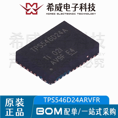 TPS546D24ARVFR TPS546D24A LQFN-40 AC-DC控制器和稳压器IC芯片