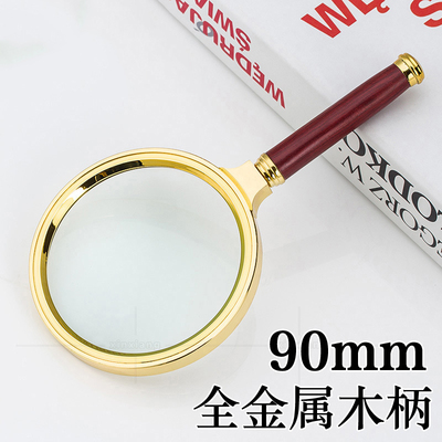 3倍高清手持式全锌合金镀金边框红木手柄高档手持礼品放大镜 MB90