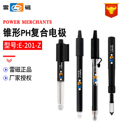 上海雷磁E-201-Z锥形PH复合电极 电极传感器安装、power、工程