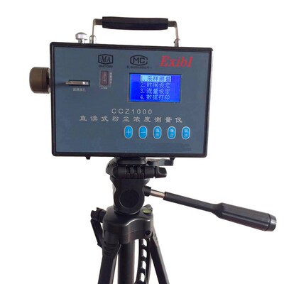 供应煤矿粉尘检测仪CCHZ1000直读式粉尘浓度测量仪CCZ-1000