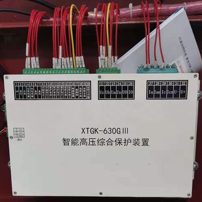 XTGK-630GIII智能高压综合保护装置 矿用保护器