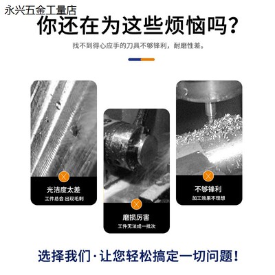 整体合金涂层螺旋铰刀11.