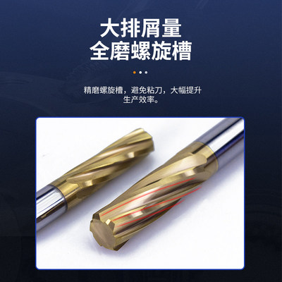 钨钢螺旋铰刀12.61345~9