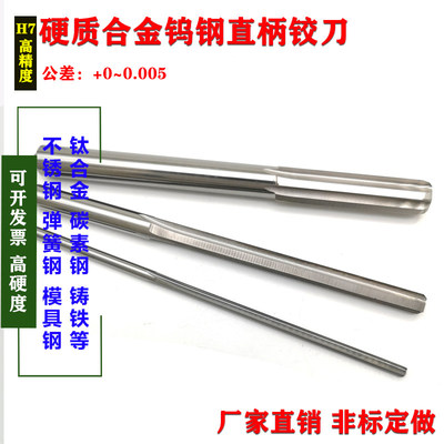 H7高精度13.589602mm加