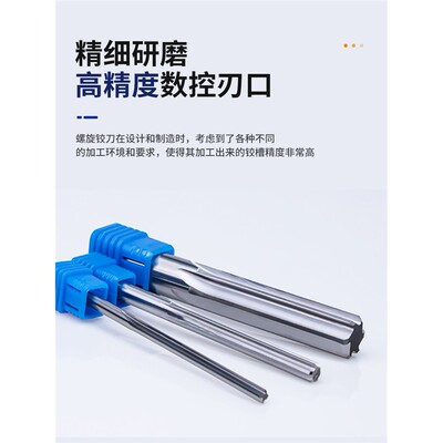 钨钢硬质合金直槽机用绞