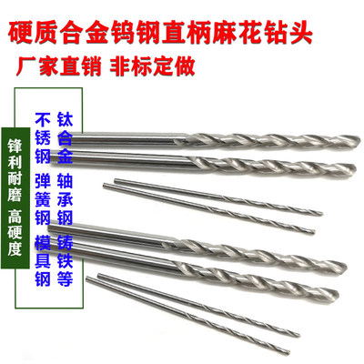 SDS硬质合金10.945678mm