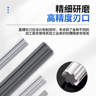 硬质合金100加长直槽铰刀